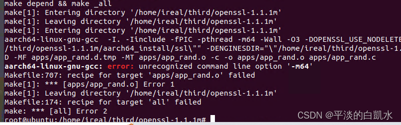 交叉编译curl和openssl_--with-openssl-CSDN博客