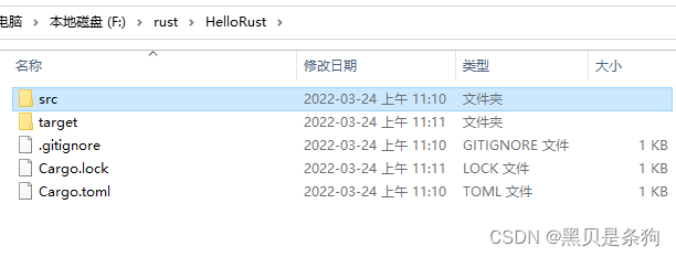 rust编译输出helloworld_rust should have a snake case name-CSDN博客