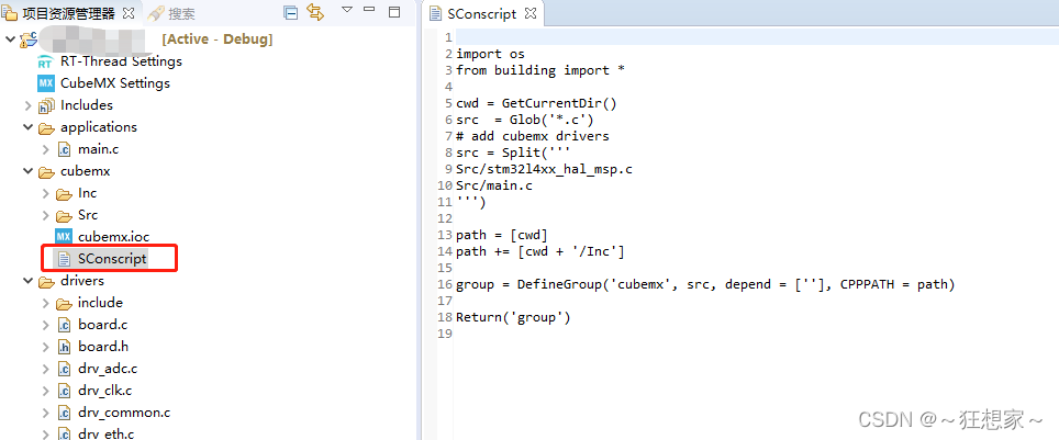使用RT-Thread Studio搭配STM32CubeMX新建RT-Thread项目_rt-thread studio stm32-CSDN博客