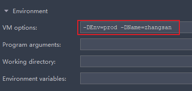 IDEA Java程序启动添加参数 VM options、Program arguments、Program arguments_java --add vm option-CSDN博客