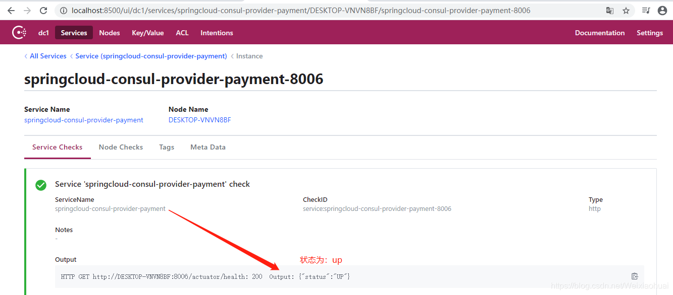 【Hoxton.SR1版本】Spring Cloud Consul服务注册中心搭建_spring cloud hoxton.sr1版本如何集成consul需要spring-cloud--CSDN博客