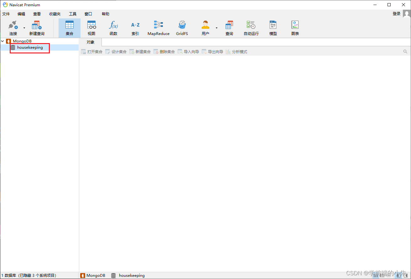 使用navicat将数据库中的数据导出sql文件navicat导出sql文件 Csdn博客