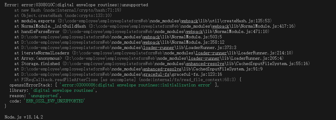 error:03000086:digital envelope routines::initialization error-CSDN博客