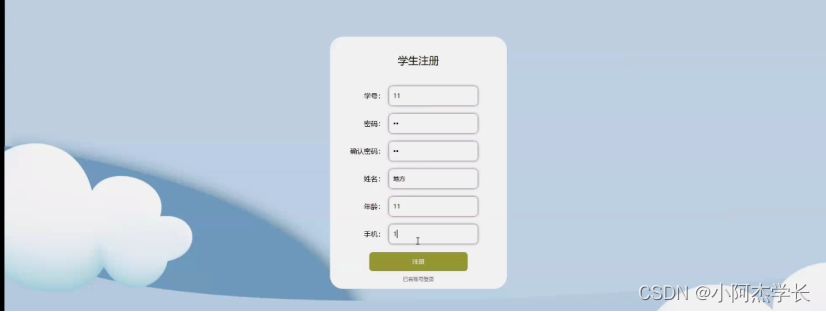 附源码 Python计算机毕业设计django在线教育系统python Django在线教育 Csdn博客