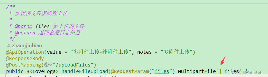 【java项目】springboot项目的多文件兼多线程上传下载springboot 多线程下载大文件 Csdn博客