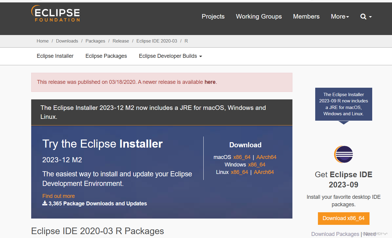Eclipse下载安装配置详细教程_eclipse安装和配置环境教程-CSDN博客