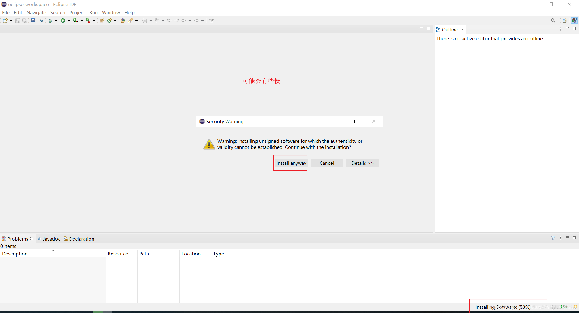 001-Eclipse安装Activiti插件-CSDN博客