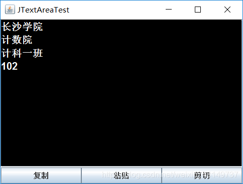 文本框控件JTextField和JTextArea的使用详解-CSDN博客