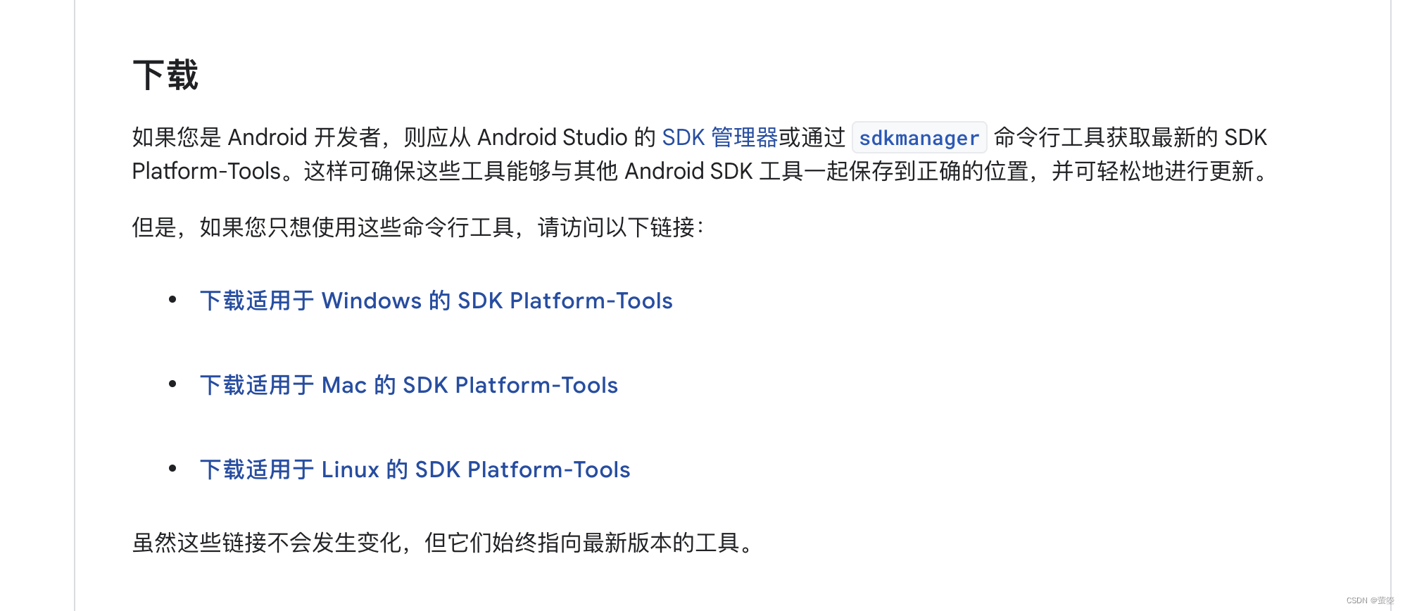 稳定性测试—fastboot和monkey区别_fastbot测试-CSDN博客