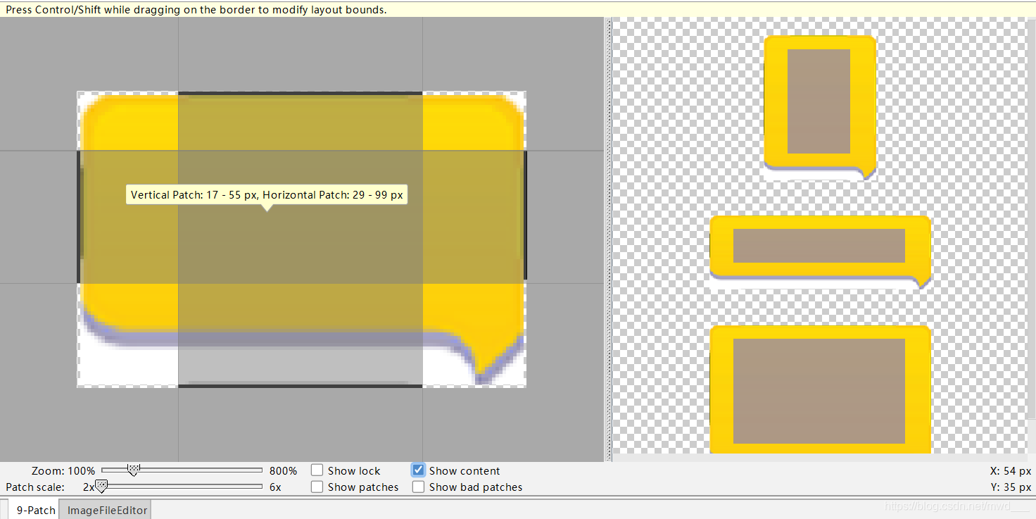 解决Android studio报的“Android resource compilation failed error: found an ...