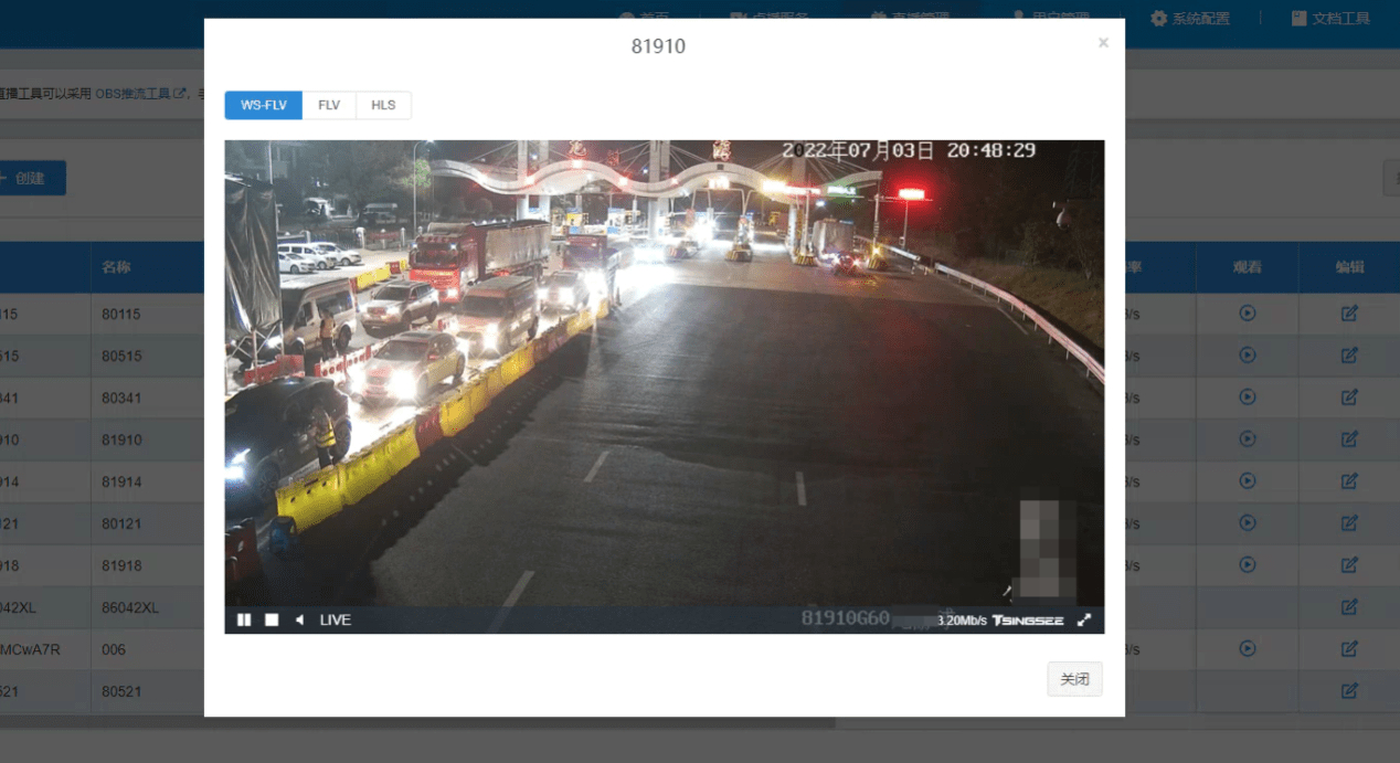 技术教程：如何利用EasyDSS将直播流推到七牛云？_腾讯云_EasyDSS-华为开发者空间