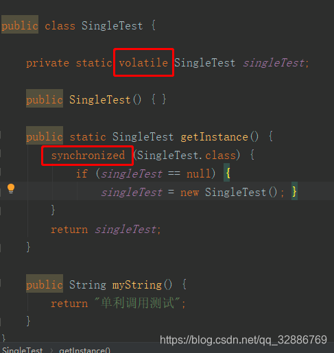 Java 中的单利模式，及关键字 volatile 和 synchronized的使用_volatile单利-CSDN博客