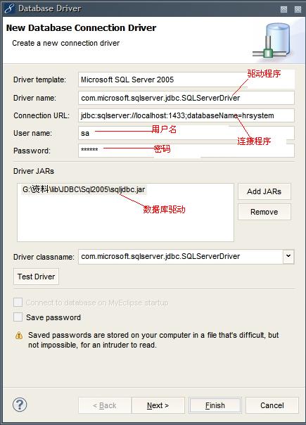 使用Myeclipse完成Hibernate的逆向工程_myeclipse使用hibernate逆向工程-CSDN博客