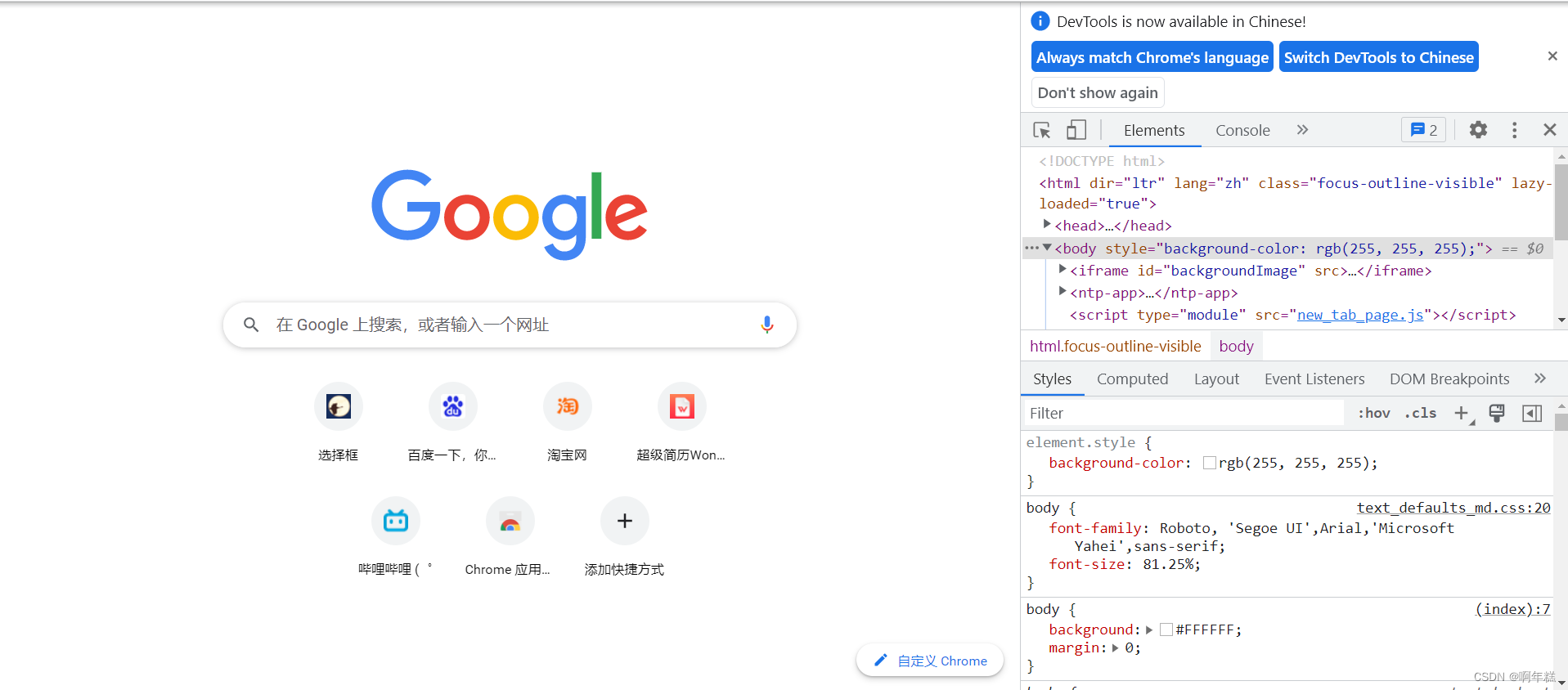 Python Web自动化框架selenium基本操作 From Selenium Import Webdriver 创建