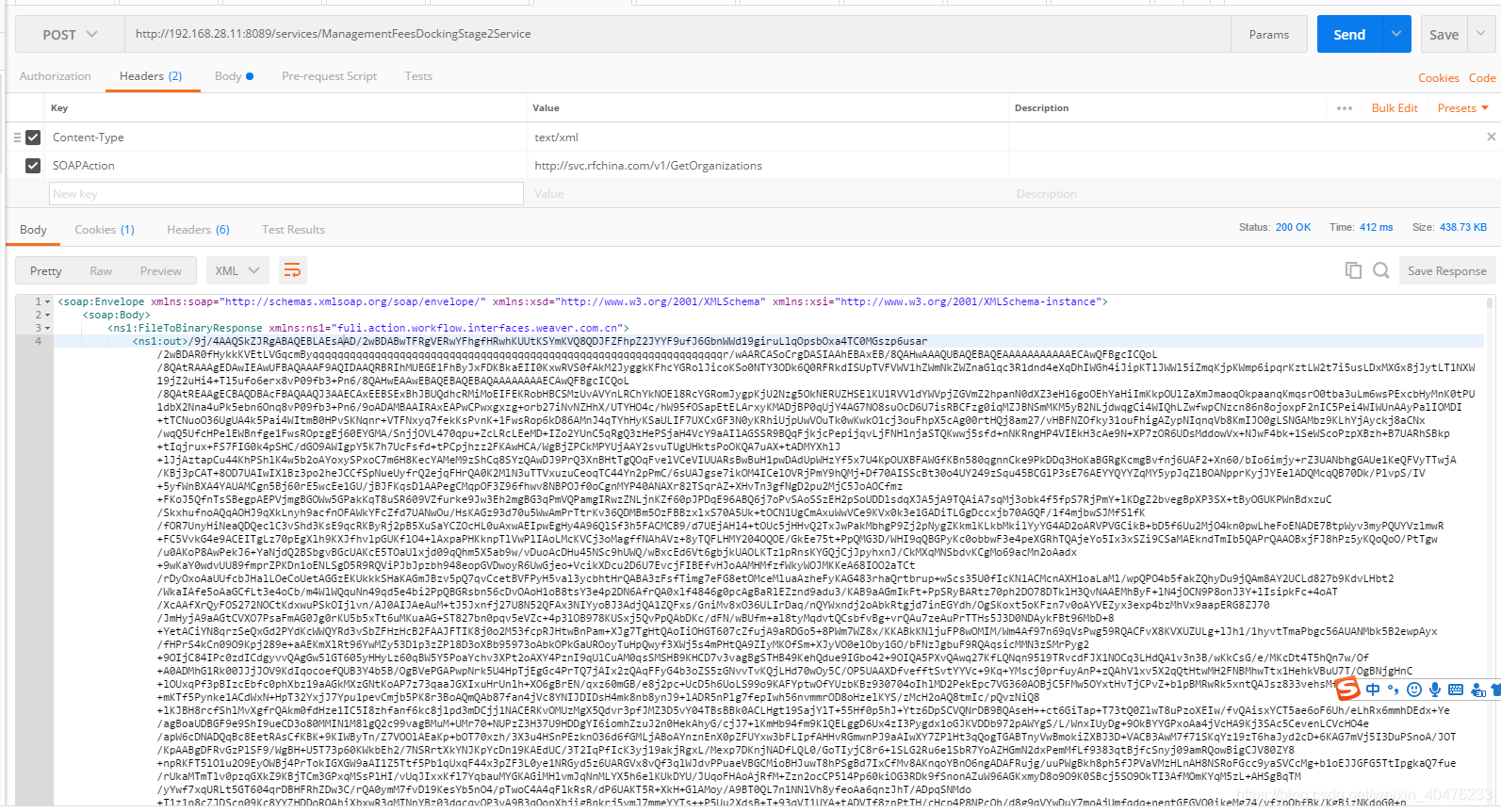 泛微平台ecology8.0二进制文件流下载对接接口_weaver.file.filedownload-CSDN博客