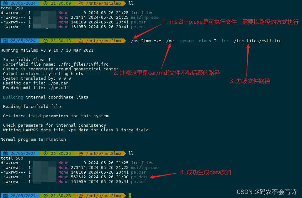 11. 利用MS为Lammps ReaxFF建模(PE/聚乙烯)基础-2_msi2lmp-CSDN博客