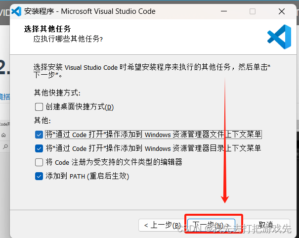 K210开发环境搭建（VS Code）_vscode配置k210环境-CSDN博客