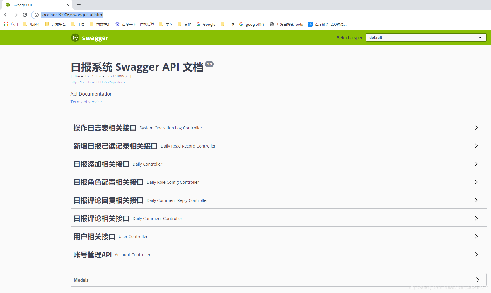 【异常处理】关于访问swagger-ui报错java.lang.NumberFormatException: For input string: ““的解决方案总结_swagger java ...