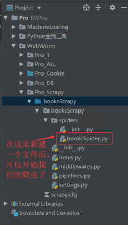Python爬虫——使用Spider实现数据的爬取（一）_spider.py-CSDN博客