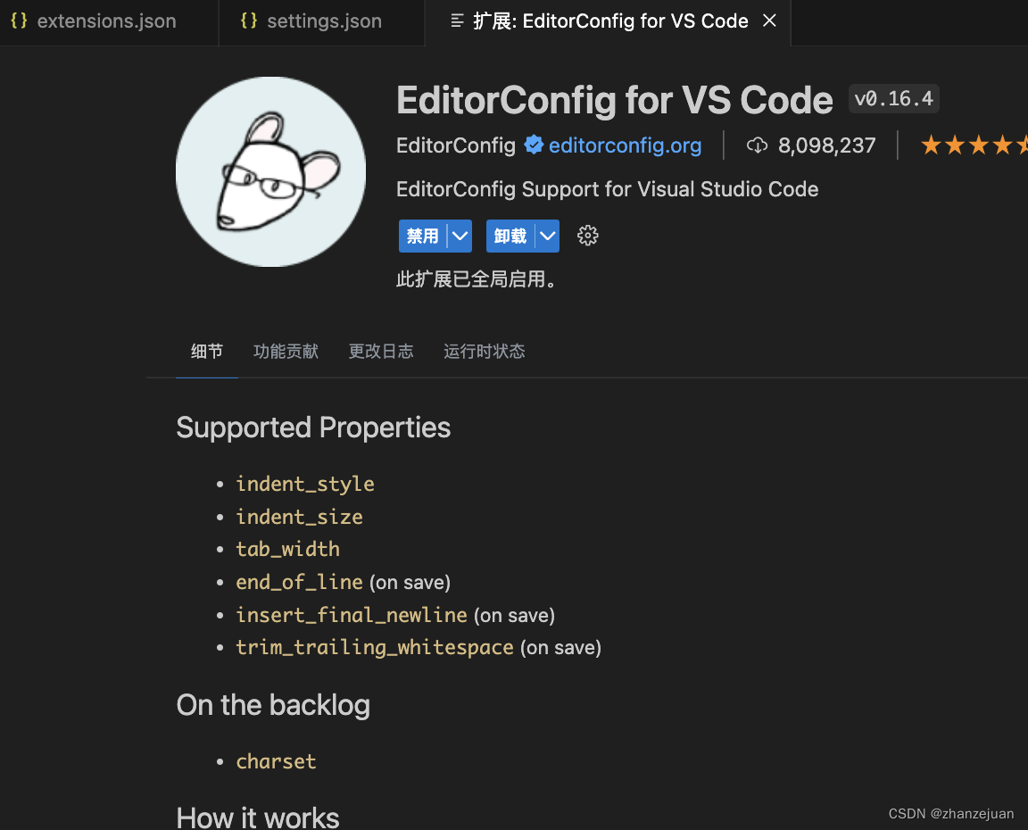 前端项目规范_recommendations": ["vue.volar"]-CSDN博客