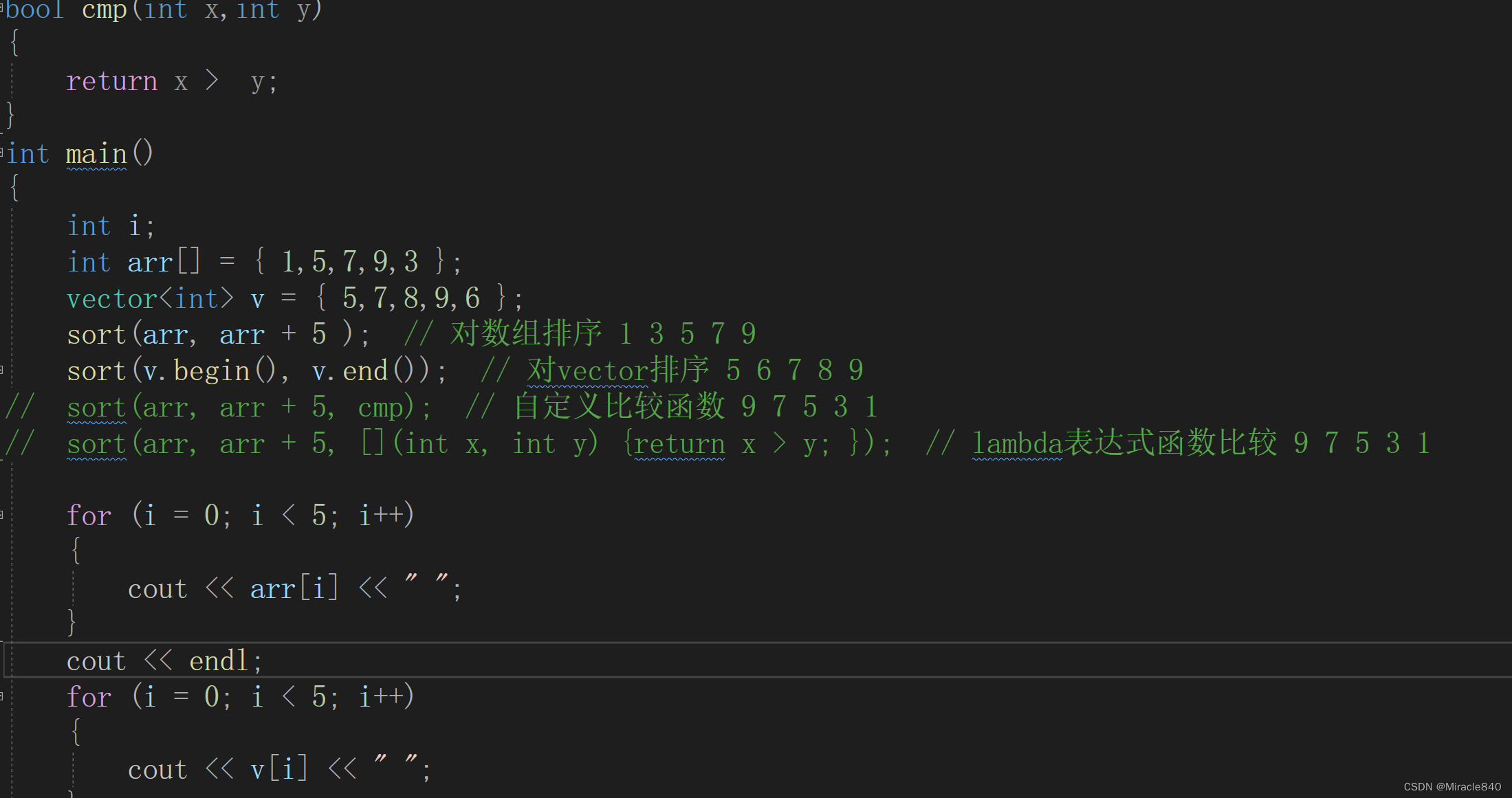 排序算法sort-CSDN博客