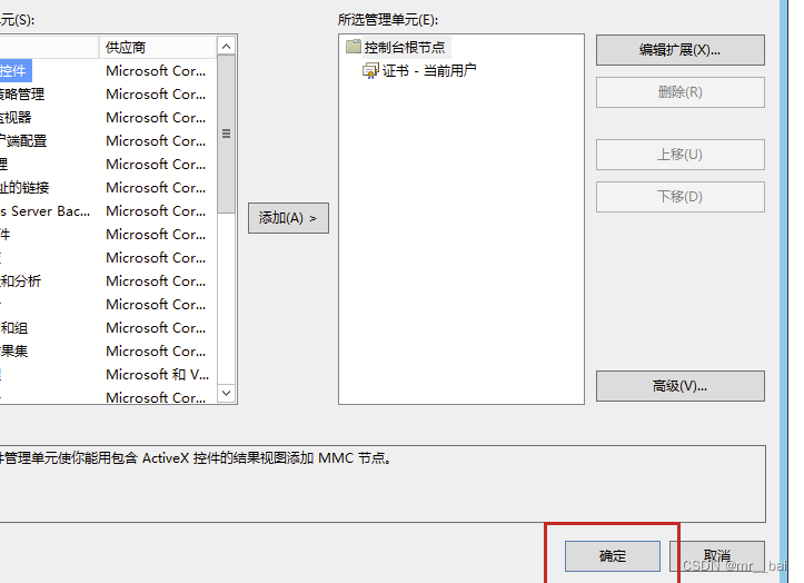 java生成SSL证书并添加信任，tomcat配置https访问并解决扫描漏洞问题_java ssl证书-CSDN博客