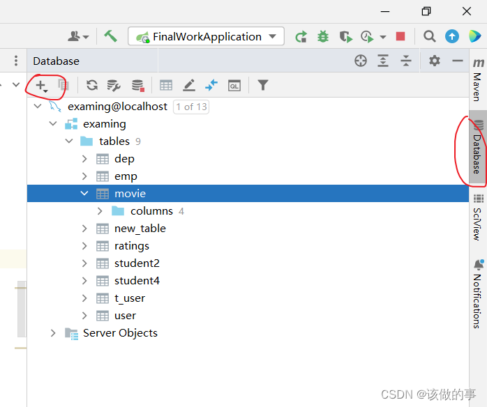 使用MybatisX后出现Could not resolve view with name ‘xxx‘ in servlet with name dispatcherServlet错误 ...