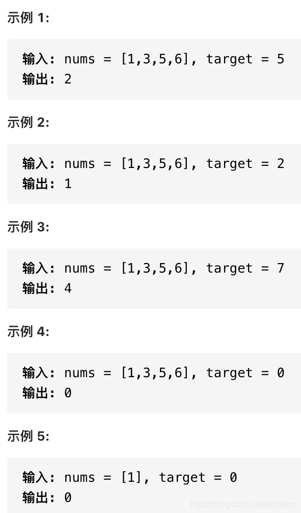 leetcode35. 搜索插入位置_leecode35搜索插入位置-CSDN博客