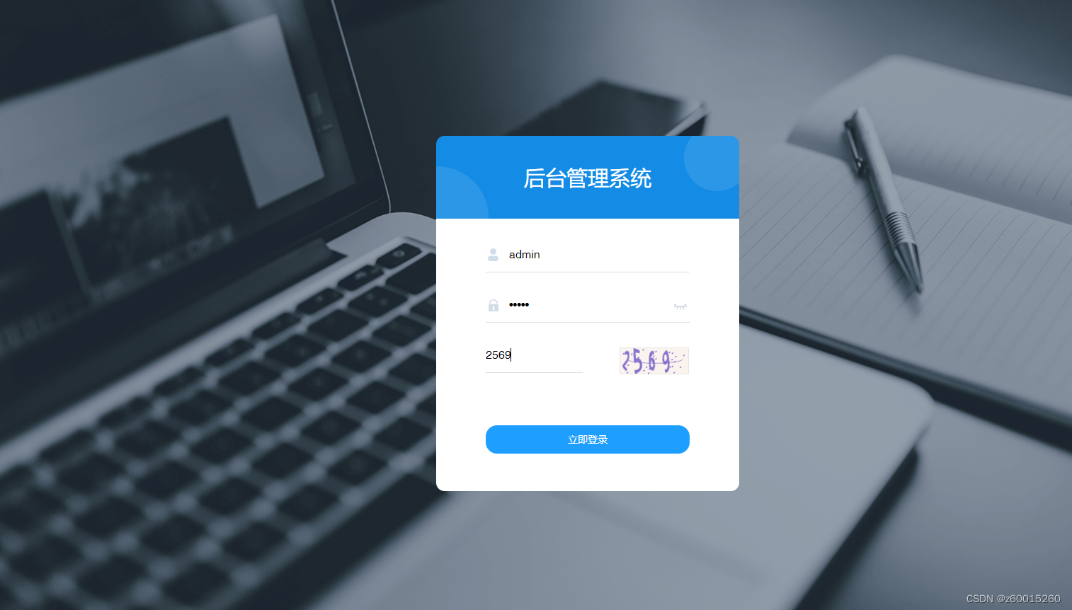 DRF-AUTH-SYSTEM后台管理系统-CSDN博客