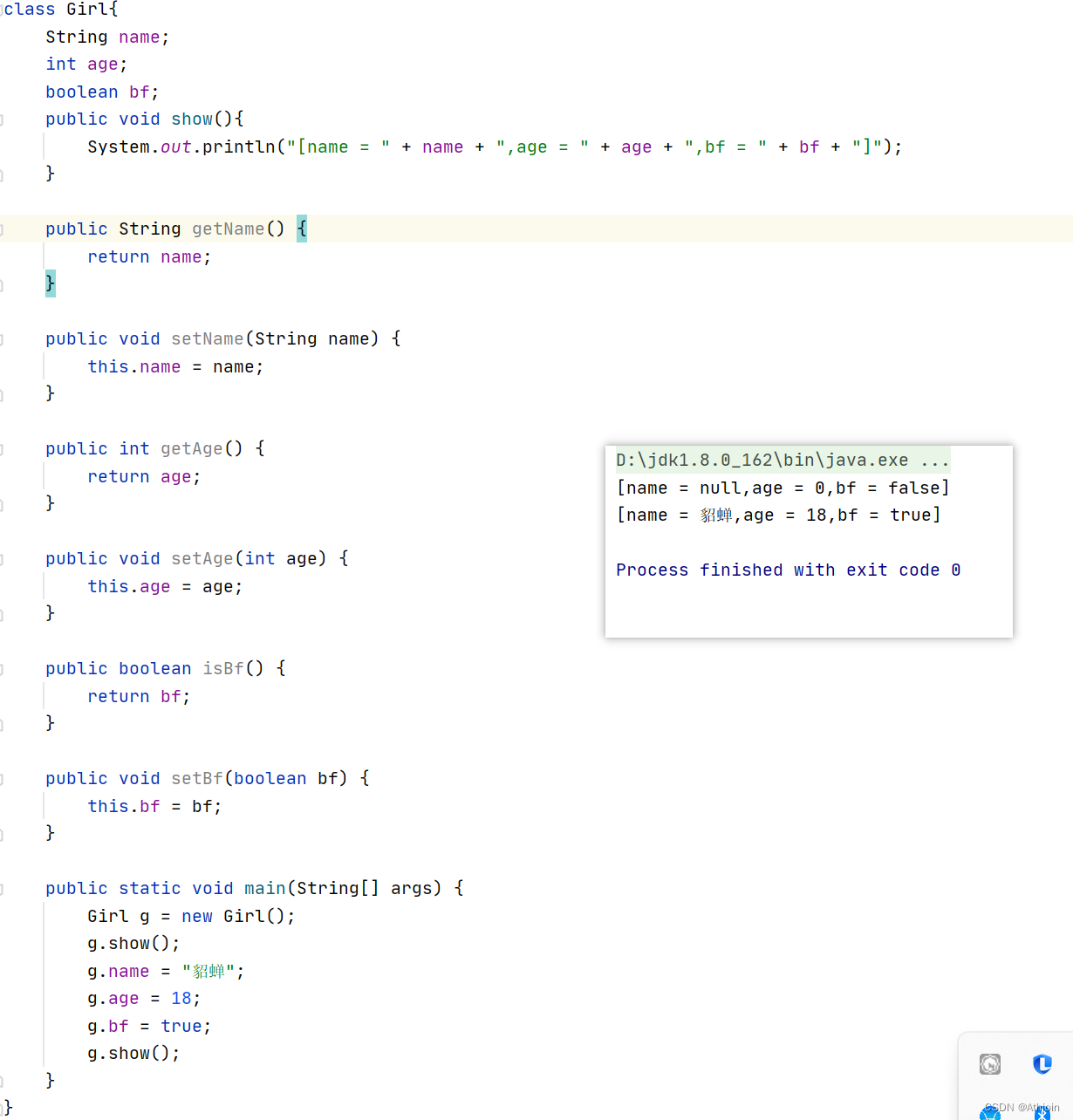 Java软件实践1.24-CSDN博客