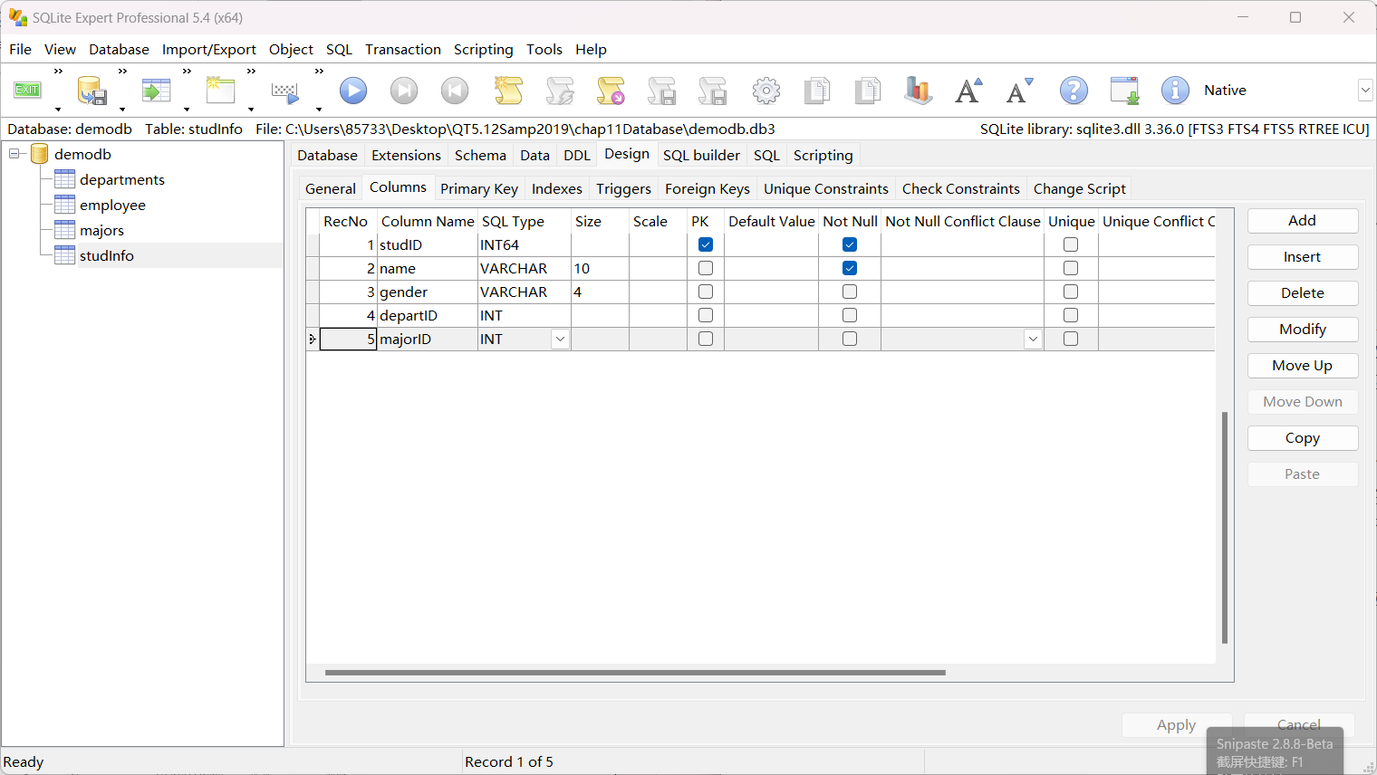 Qt基础 | Qt SQL模块介绍 | Qt SQL模块常用类及其常用函数介绍-CSDN博客