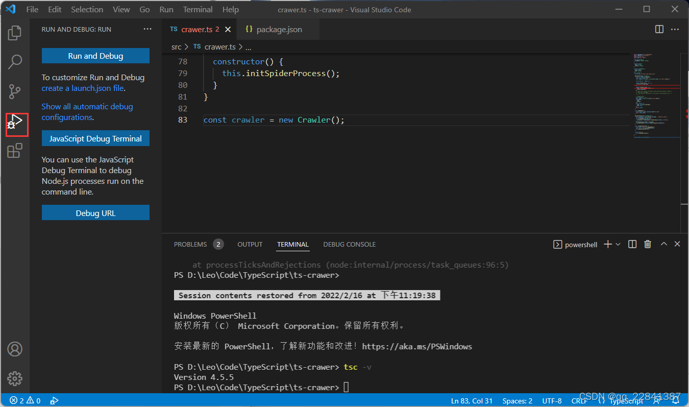 Typescript文件调试【vscode使用，debug】typescript Debug Csdn博客