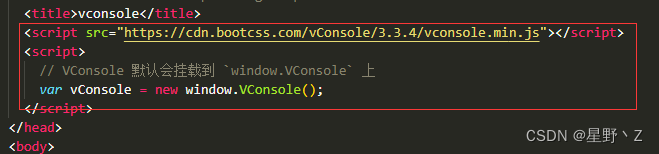 vConsole调试工具的三种使用方式_vconsole使用-CSDN博客