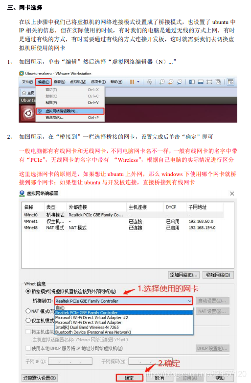 OpenWRT学习笔记-35 环境配置_openwrt curl 35-CSDN博客