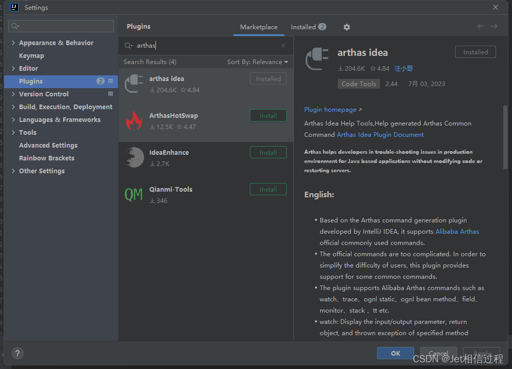 Arthas 入门到实战 arhtas idea plugin集成插件_arthas idea插件-CSDN博客