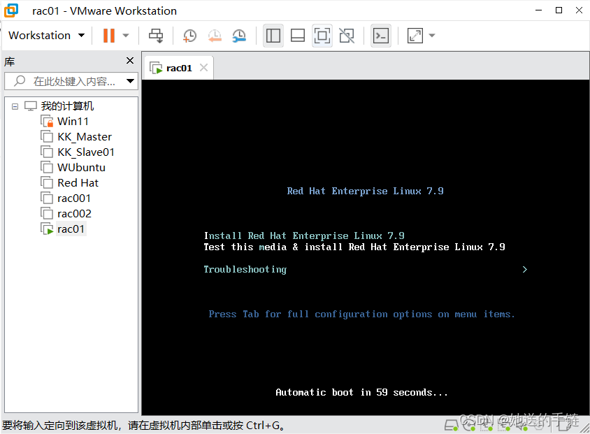 从零开始的redhat7.9搭建ORACLE19C RAC集群（从创建虚拟机开始）_oracle linux 7.9 oracle rac-CSDN博客