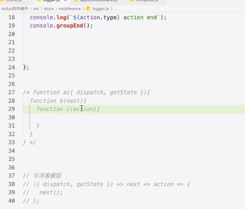 前端学习笔记202307学习笔记第六十三天 Redux单项数据流和中间件原理16 Csdn博客