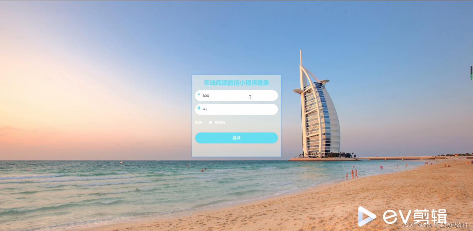 Java计算机毕业设计在线阅读微信小程序【附源码远程部署程序mysql】 Csdn博客