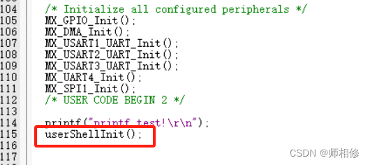 基于STM32+HAL库+Freertos移植lettershell-CSDN博客