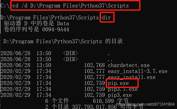 cmd命令 pip安装模块_cmd命令中安装pip模块-CSDN博客