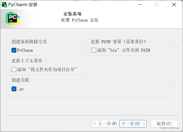 Python+PyCharm安装_pycharm trail-CSDN博客