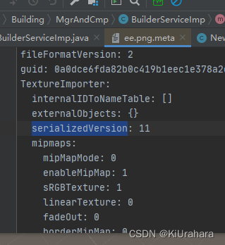 Unity Meta文件 在项目版本管理中的探究_unity什么情况meta文件会变-CSDN博客