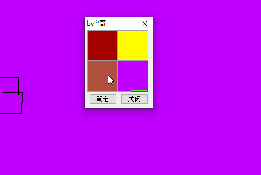 visual lisp/autolisp dcl对话框开发 --图像按钮（image_button）_visual lisp/autolisp/dcl-CSDN专栏