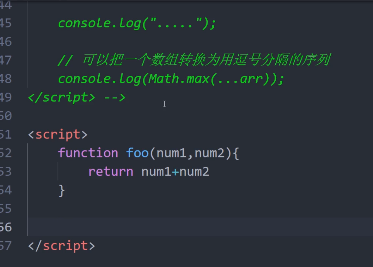 前端学习笔记202306学习笔记第三十八天 Es6 展开运算符2 Csdn博客