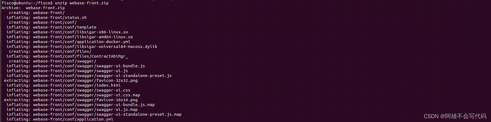 【教程】如何配置简单的webase-front中间件_webase-front目录下查看日志以及查看中间件过程,将结果截图-CSDN博客