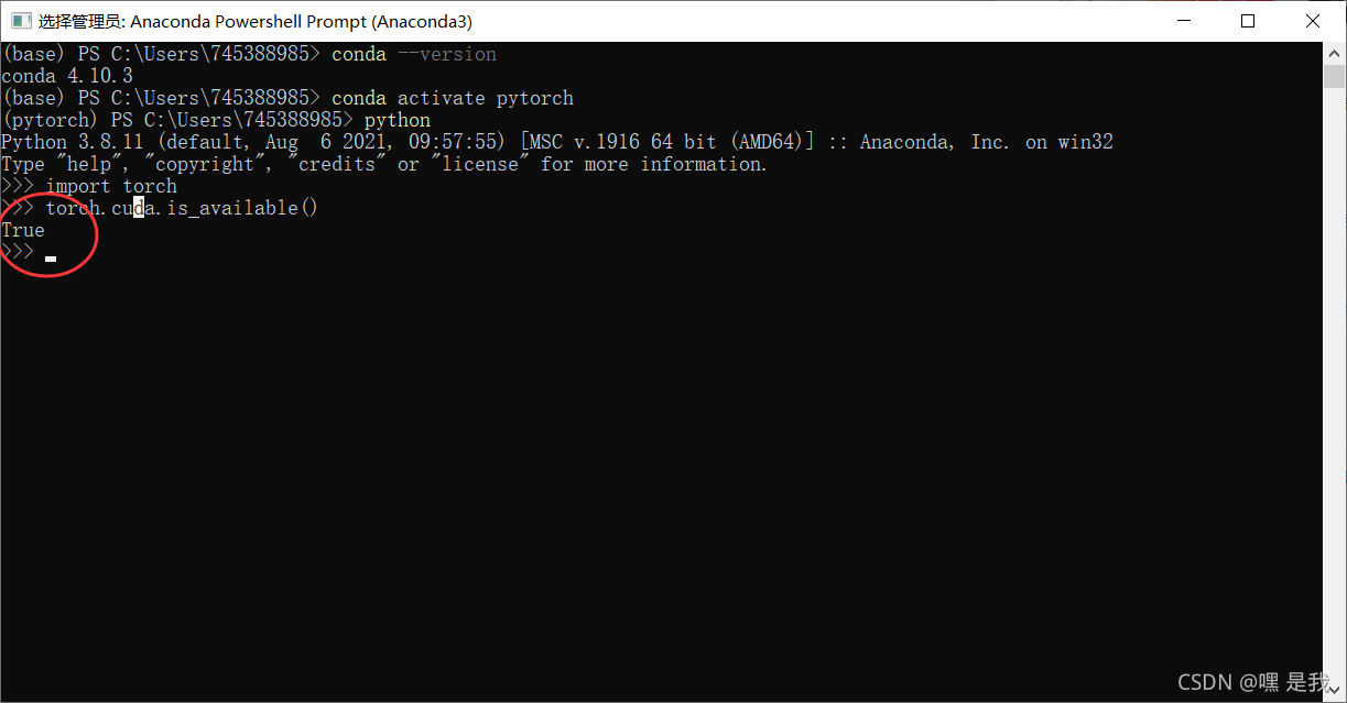 利用Anaconda安装tensorflow-gpu 2.4.0 + cuda11.1 + cudnn以及安装 pytorch 1.9.0 ...