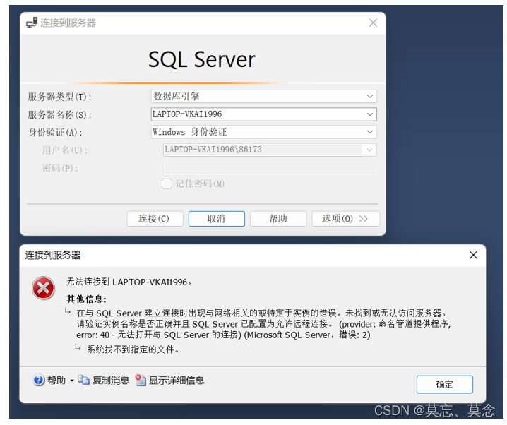 SQL sever基础使用_sql server 基础操作-CSDN博客