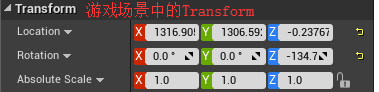 [UE4]位移和形变 Render Transform-CSDN博客