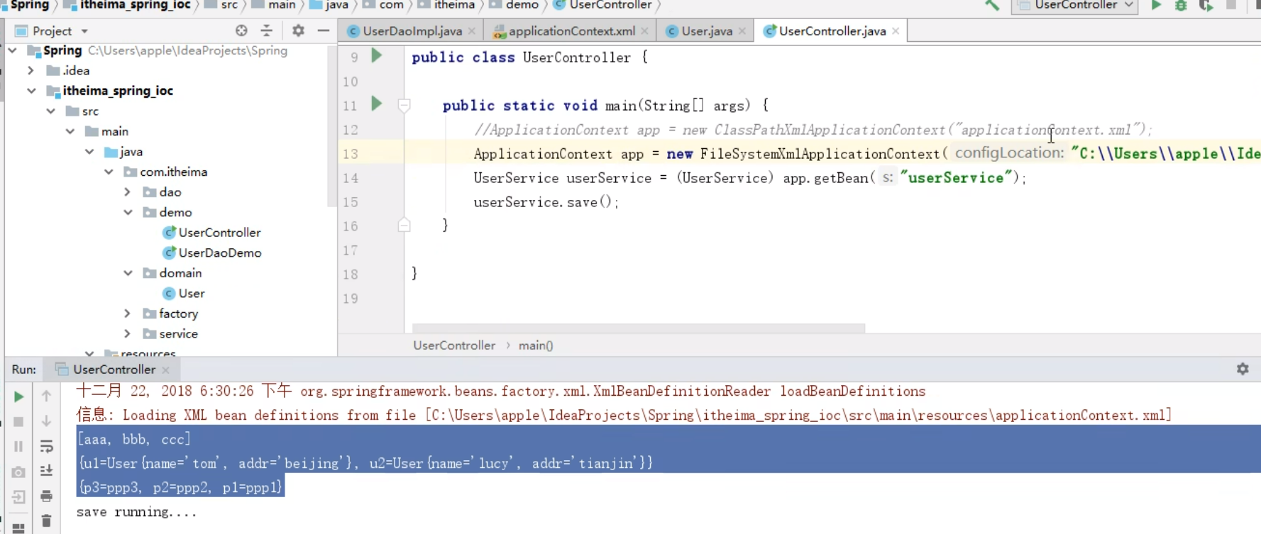 Java202304java学习笔记第六十天 Ssm Spring配置文件 Spring相应api Csdn博客